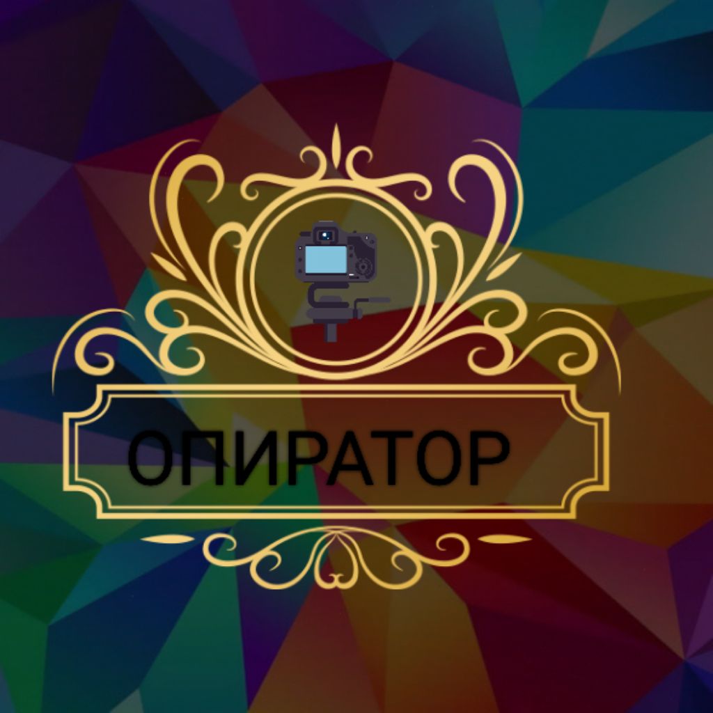 Иконка канала Опиратор Кирилл тв3