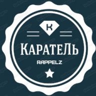Иконка канала КаратеЛь