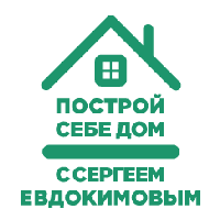 Иконка канала Построй Себе Дом