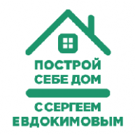 Иконка канала Построй Себе Дом