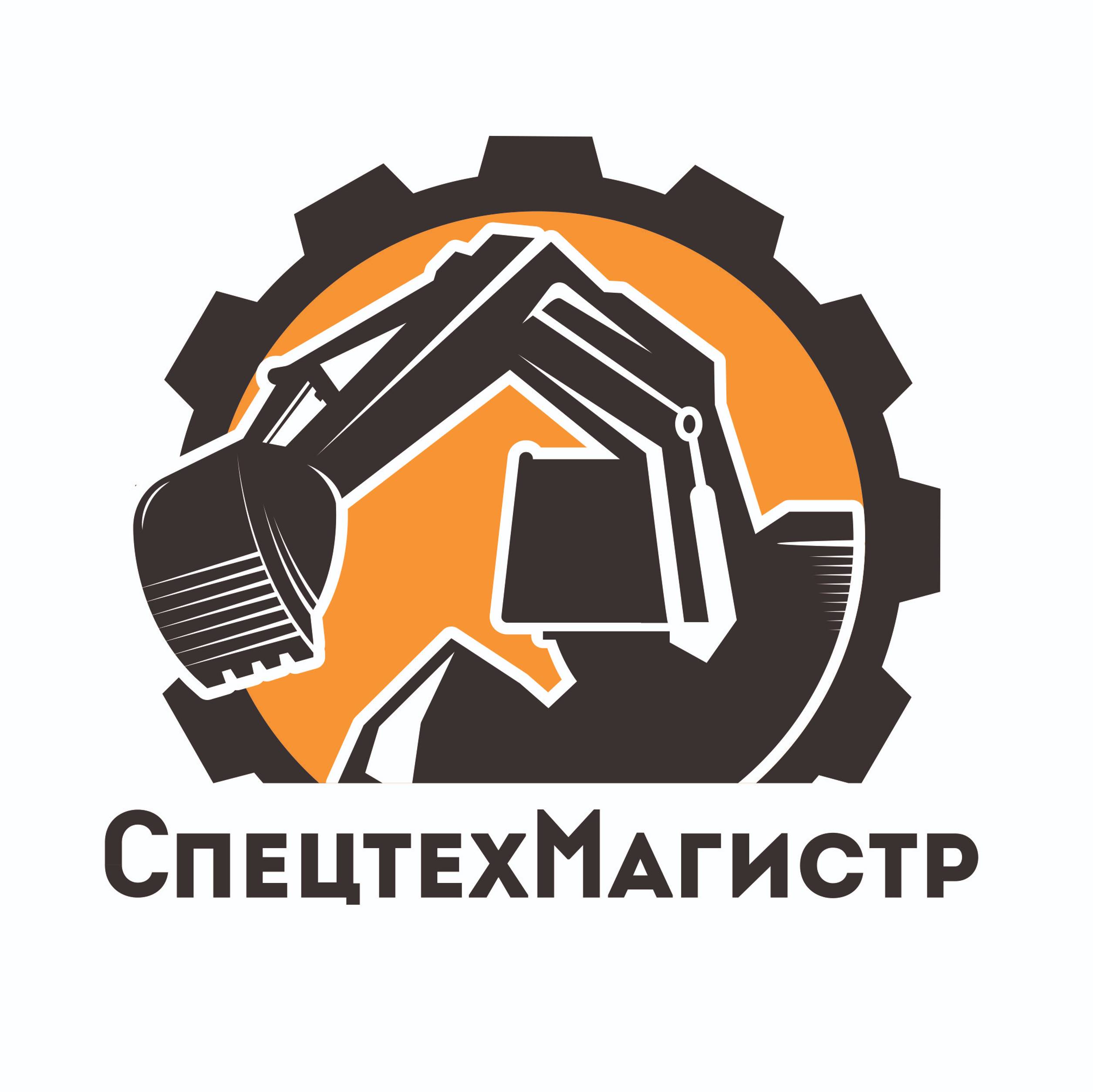 Иконка канала СпецтехМагистр