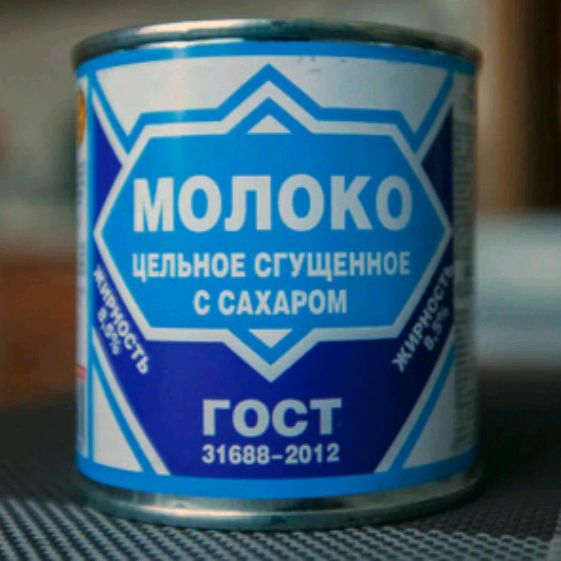 Иконка канала Сгущёнка