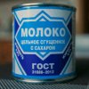 Иконка канала Сгущёнка