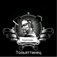 Иконка канала Тольяттинец