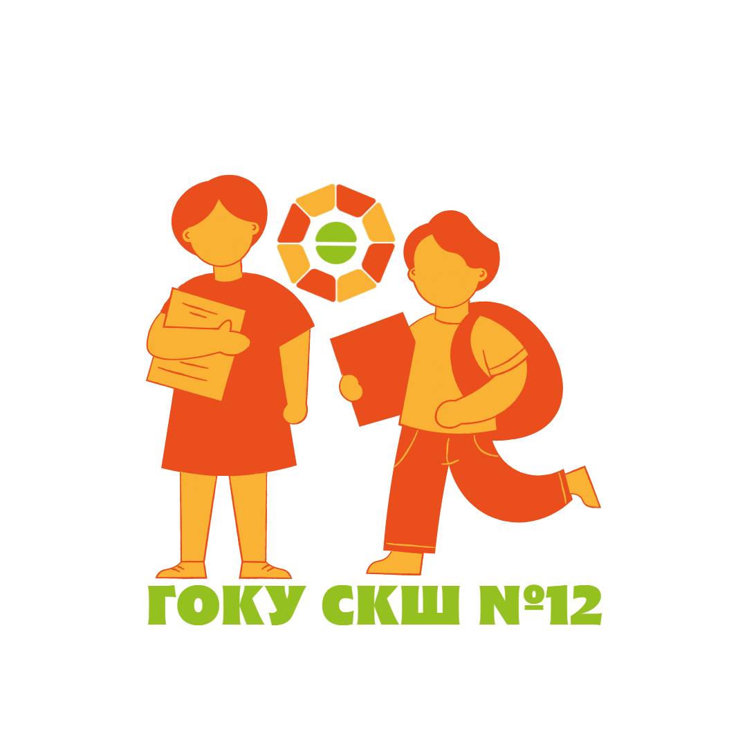 Иконка канала ГОКУ "Специальная (коррекционная) школа №12"