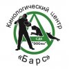 Иконка канала Дрессировка собак КЦ «БАРС»