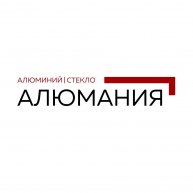 Иконка канала АЛЮМАНИЯ