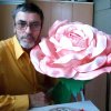 Иконка канала Здоровье !