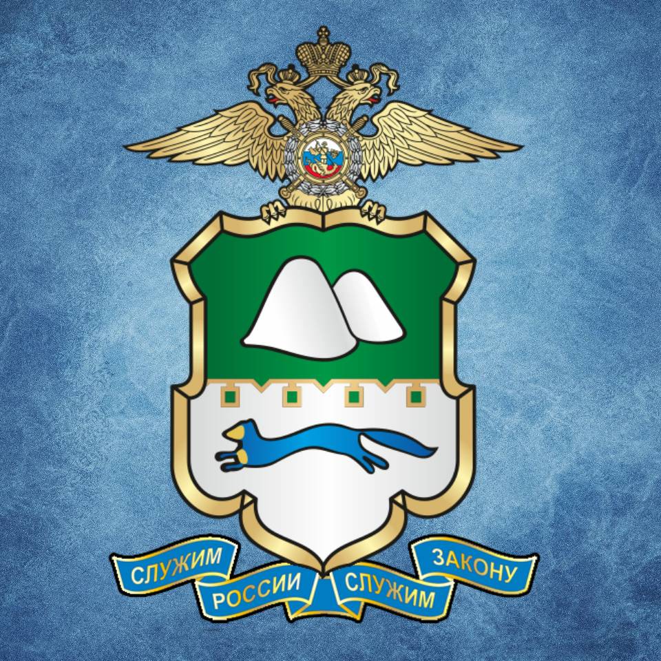 Иконка канала УМВД России по Курганской области