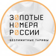 Иконка канала Все о красивых телефонных номерах