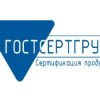 Иконка канала ГОСТСЕРТГРУПП