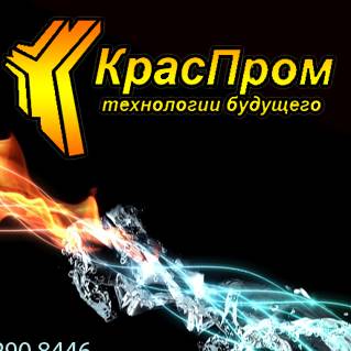 Иконка канала ООО "КрасПром"