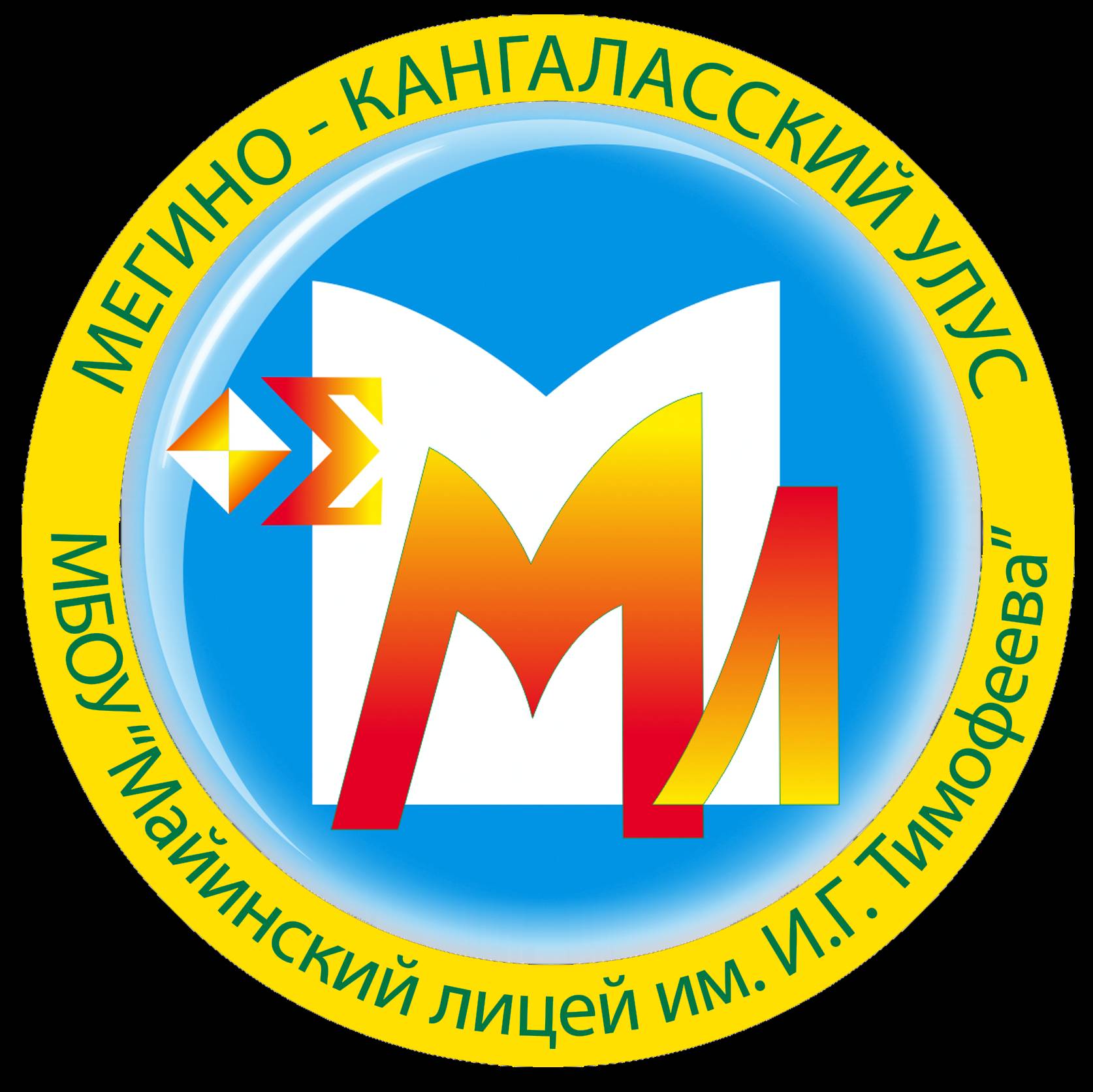 Иконка канала Майинский лицей им.И.Г.Тимофеева