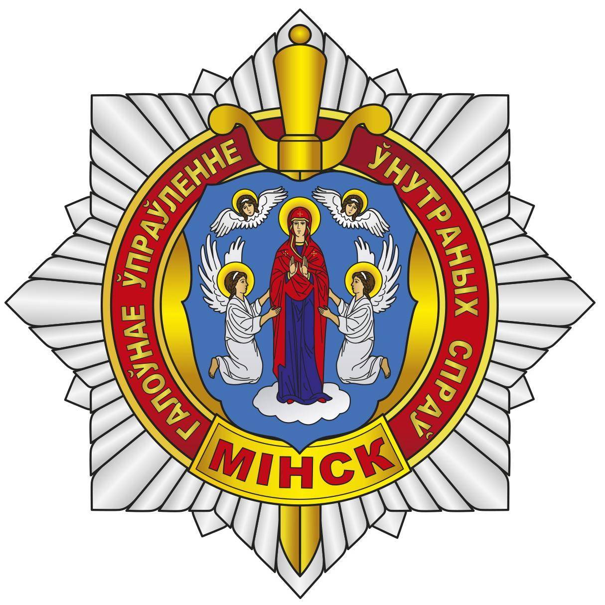 Иконка канала Пресс-служба минской милиции