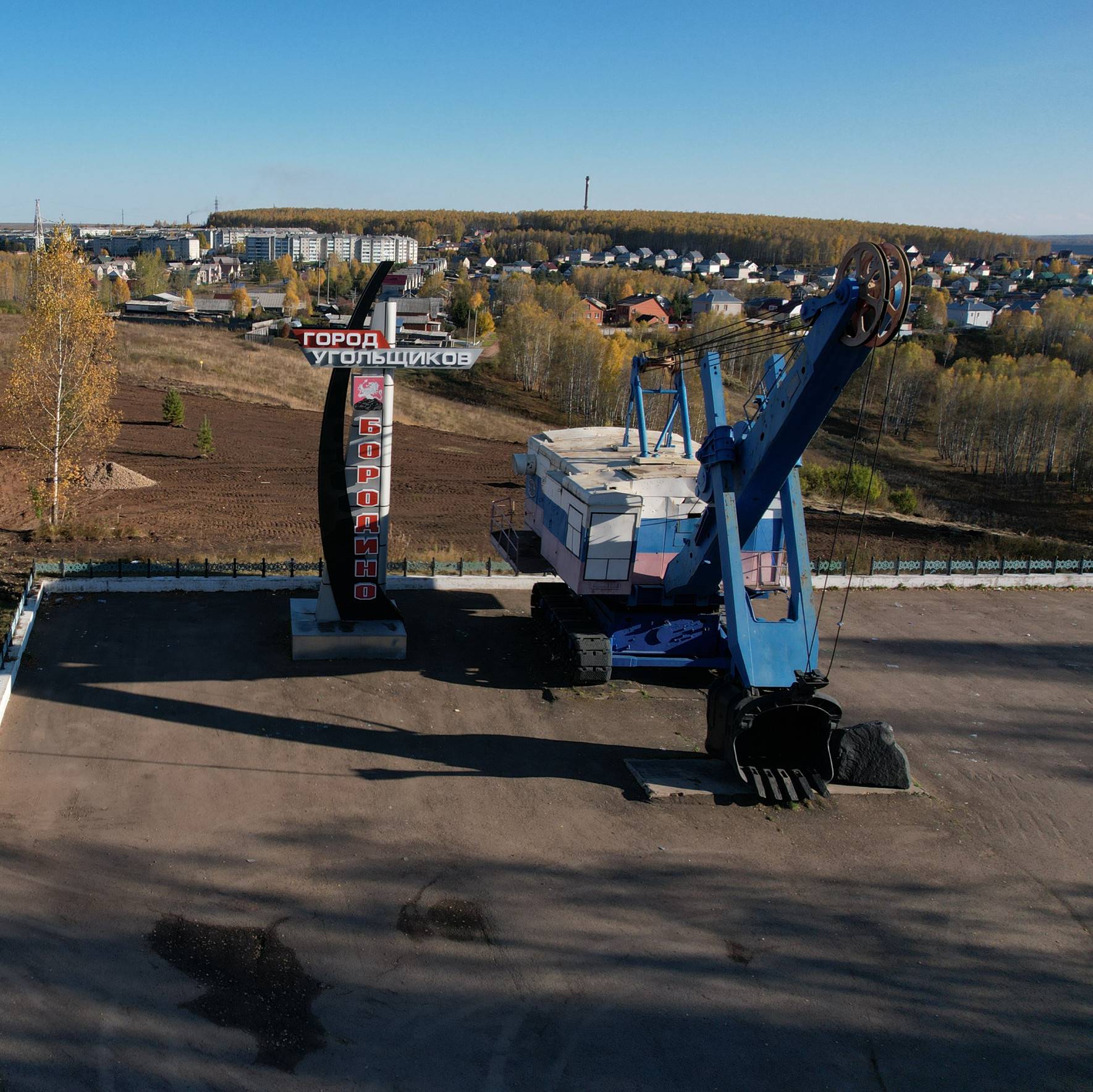 Иконка канала Бородино и !?