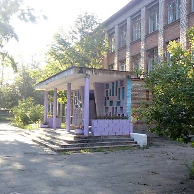 Иконка канала "ГОКУ СКШ №2 г. Ангарска"