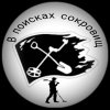 Иконка канала Две монеты Тлт