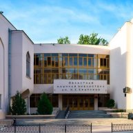 Иконка канала АОНБ им. Н.К. Крупской