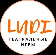 Иконка канала LUDI • ТЕАТРАЛЬНЫЕ ИГРЫ