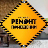 Иконка канала Строительная компания ALSERO