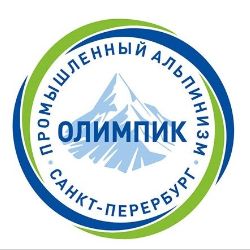 Иконка канала ОЛИМПИК Высотные работы