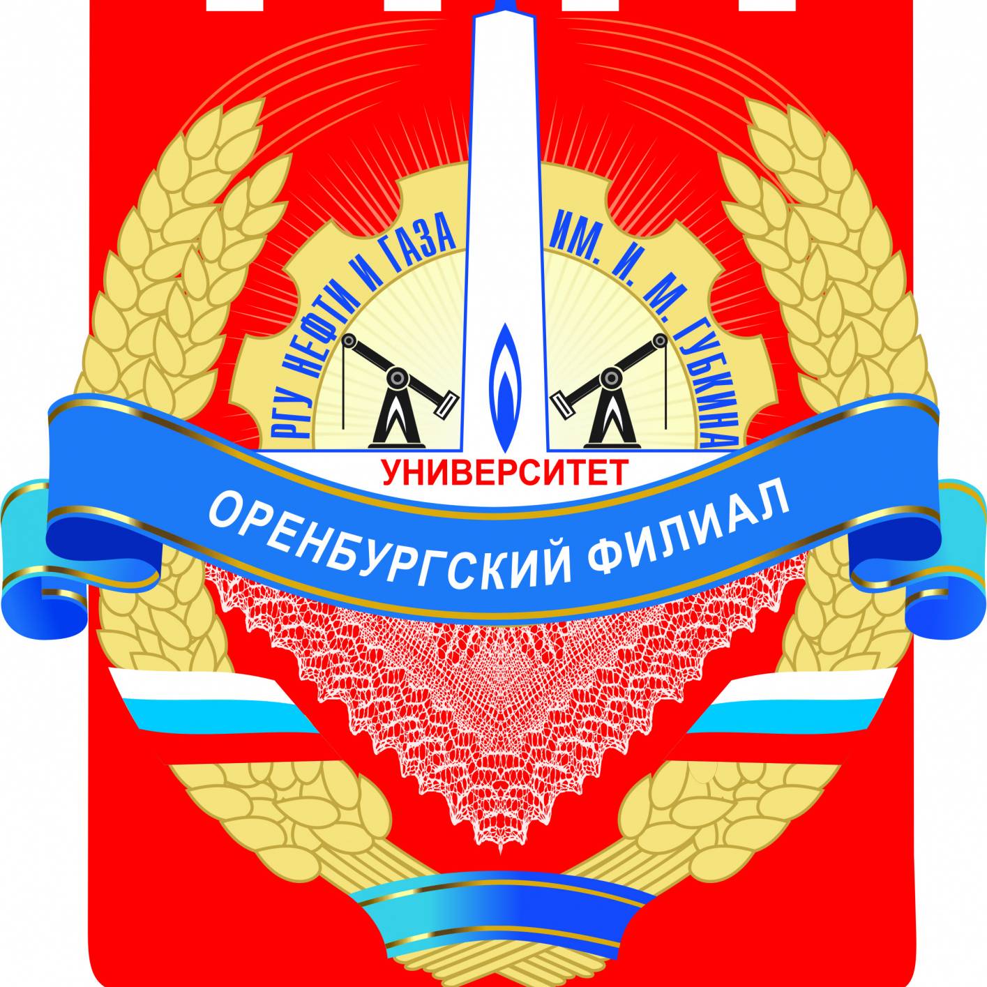 Иконка канала Губкинский университет (Оренбургский филиал)