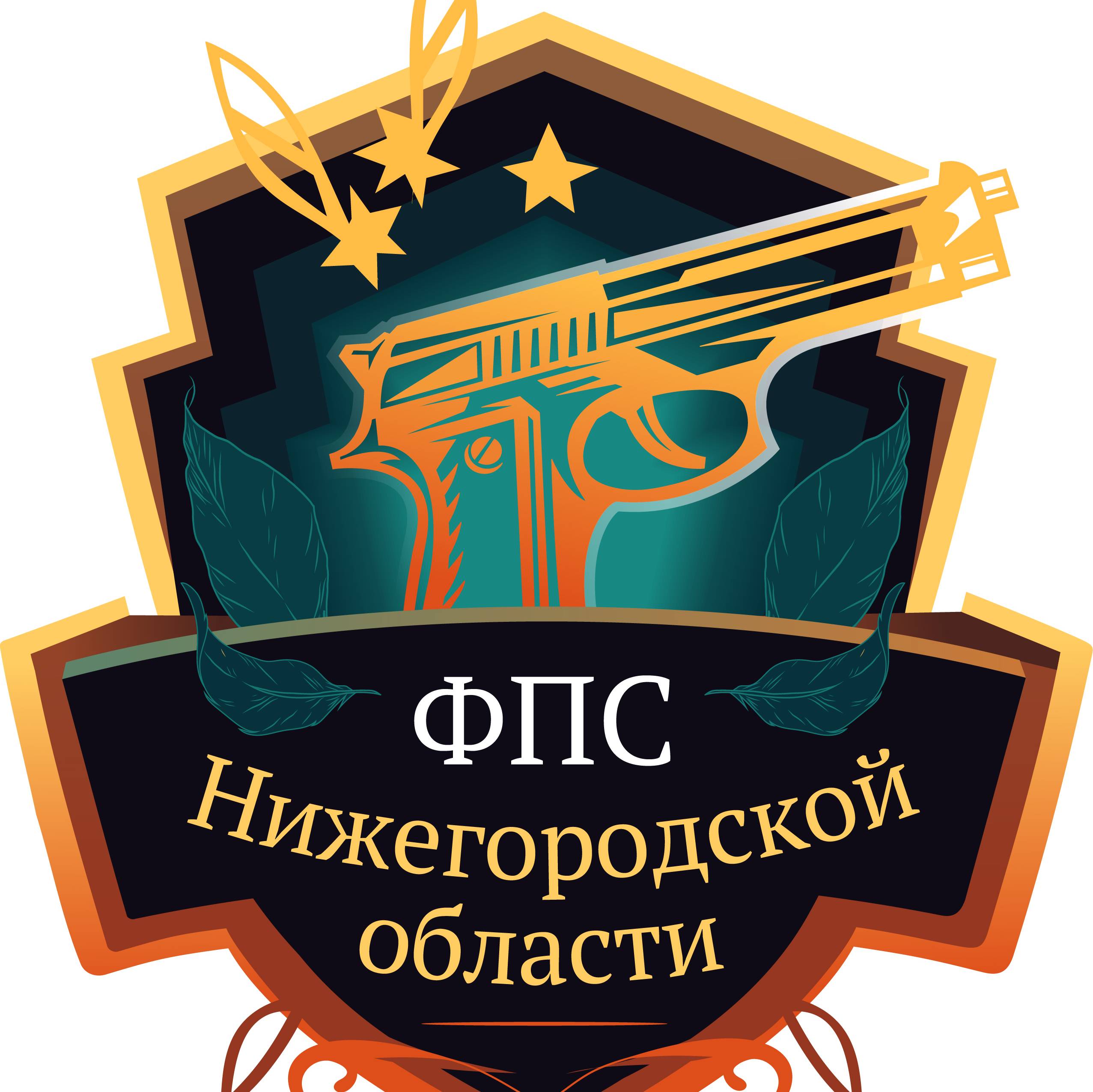 Иконка канала Федерация практической стрельбы НО