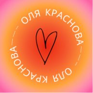 Иконка канала olya_krasnova