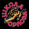 Иконка канала Школа Орлова.Воспитание собак