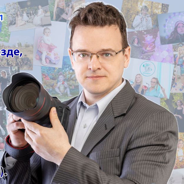 Иконка канала Фотограф Крупский АнДРей с фотостудией "КАДР71"