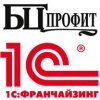 Иконка канала 1С:Франчайзи "БЦ ПРОФИТ"