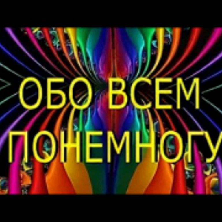 Иконка канала Ивашка