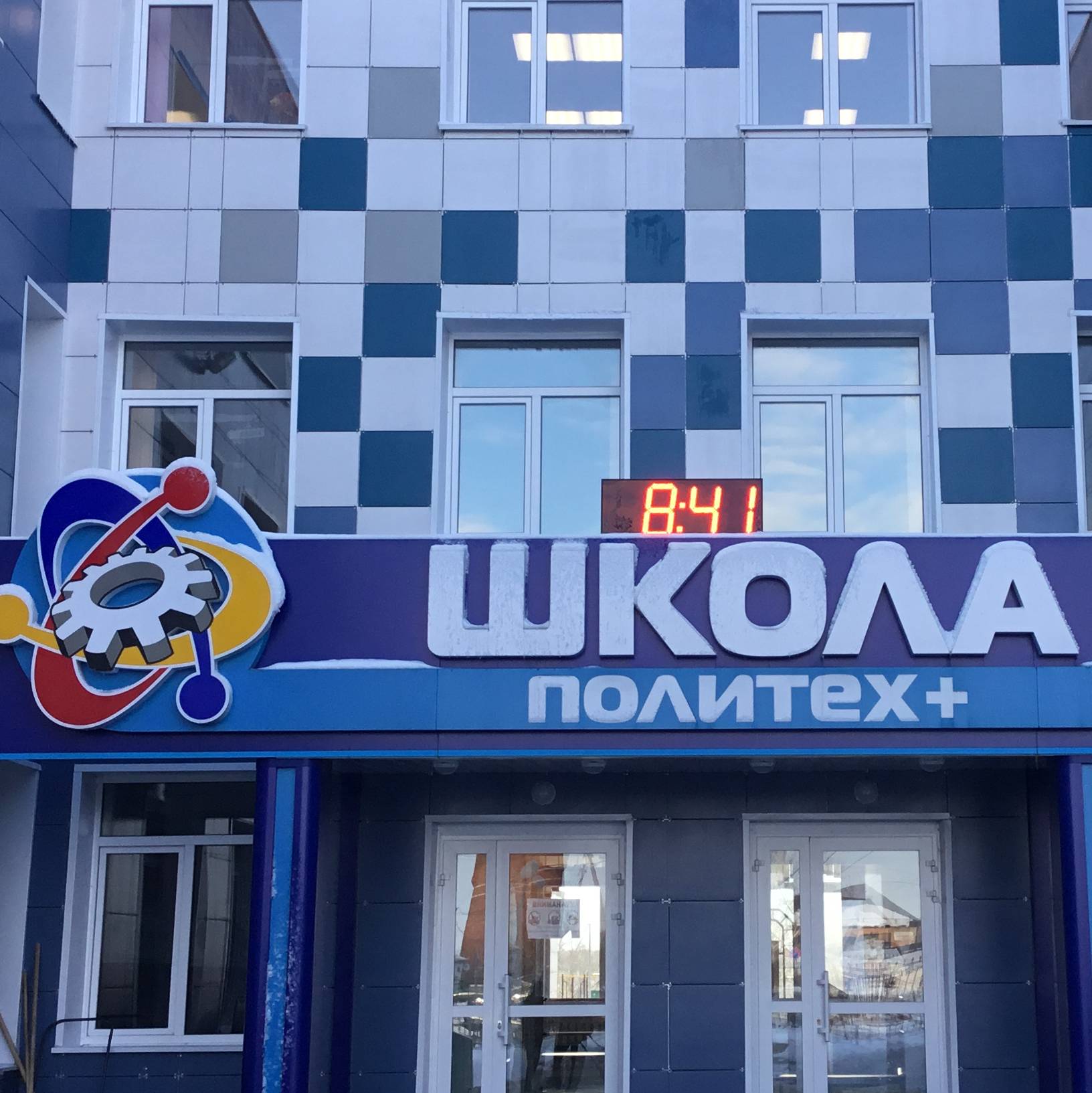 Иконка канала МБОУ "Оборонинская СОШ"