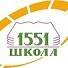 Иконка канала ГБОУ школа № 1551
