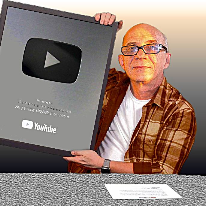 Иконка канала Валерий из Керчи