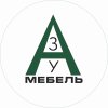 Иконка канала Азу мебель