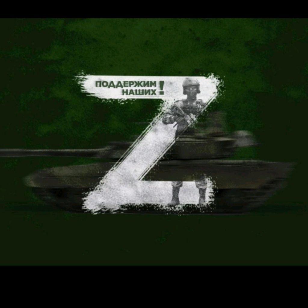 Иконка канала Инкогнито Z