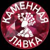 Иконка канала Каменная лавка Ирины Корионовой