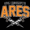 Иконка канала Клуб единоборств «Арес"
