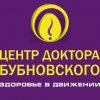 Иконка канала Центр доктора Бубновского Авиамоторная