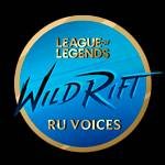 Иконка канала LoL Wild Rift Ru Voices