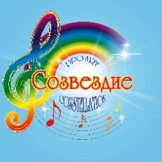 Иконка канала СОЗВЕЗДИЕ ТАЛАНТОВ