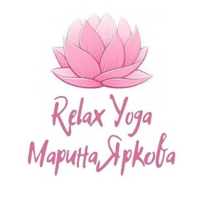 Иконка канала Relax Yoga Марина Яркова