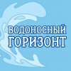 Иконка канала Водоносный Горизонт