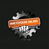 Иконка канала Мастерская MilaDo