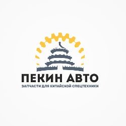 Иконка канала Пекин Авто - запчасти для китайской спец