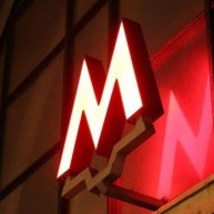 Иконка канала Метро с экрана