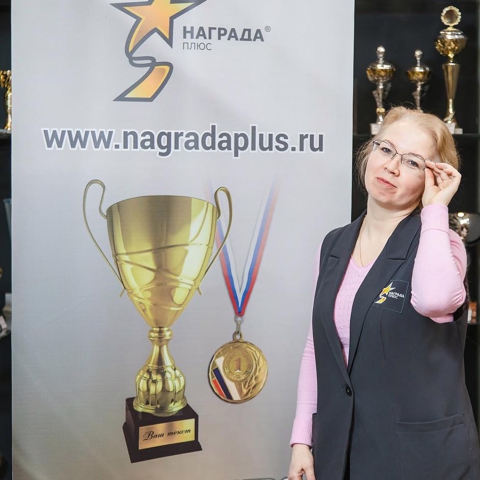 Иконка канала НАГРАДАПЛЮС