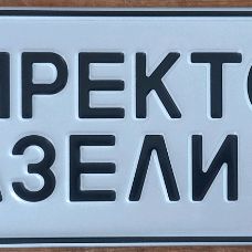 Иконка канала ДиректорГазели