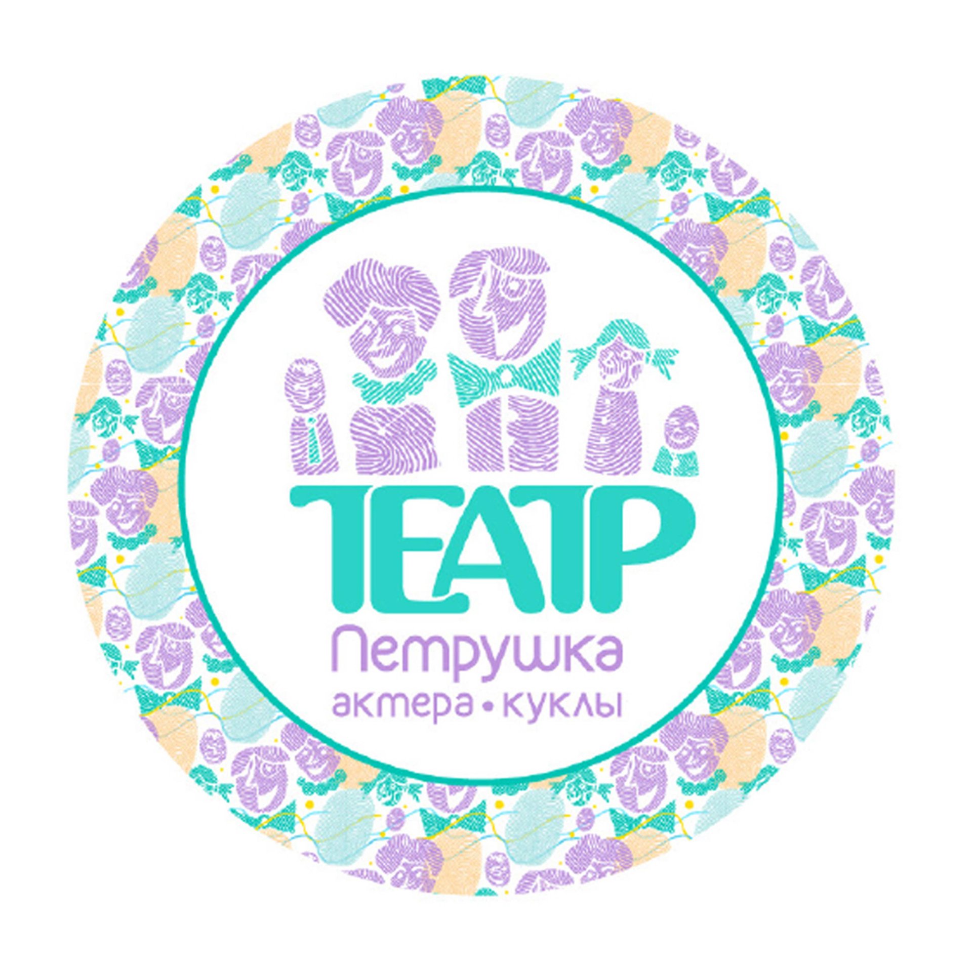 Иконка канала Театр актера и куклы «Петрушка»